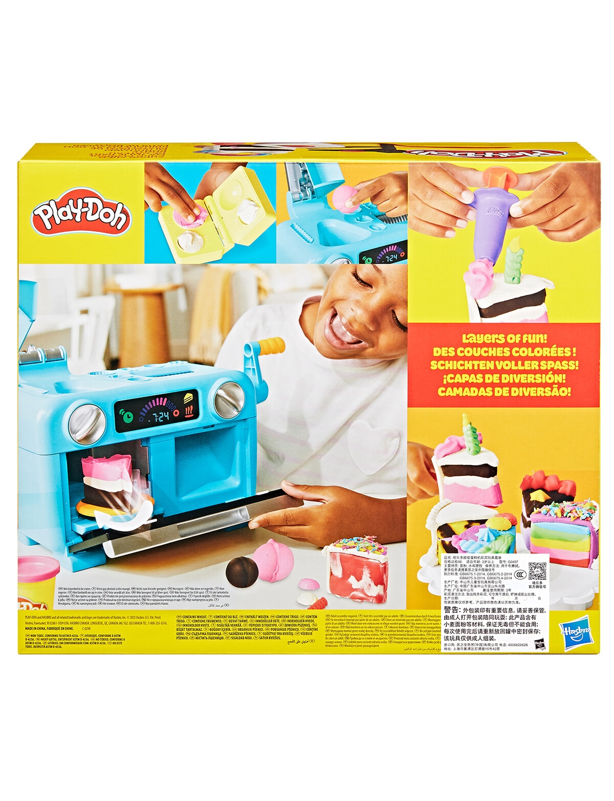 Playdoh Super Slice Cake Playset - Arts & Crafts