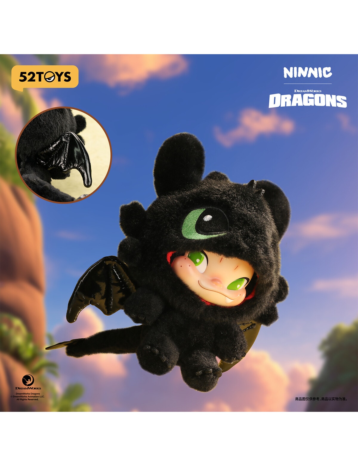 52Toys Ninnic & Toothless Limited Edition Plush - Soft Toys